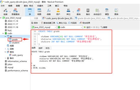 Mysql 行列转置详解mysql转置 Csdn博客
