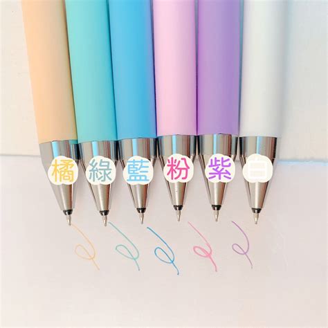 Pilot 百樂 Juice Up 果汁筆 超級果汁筆 03 05mm 彩色原子筆 金屬色 柔光色 原子筆 筆 蝦皮購物