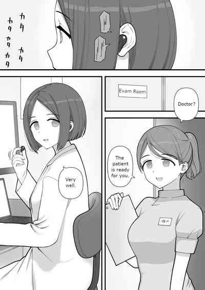 Futanari Trap Nhentai Hentai Doujinshi And Manga