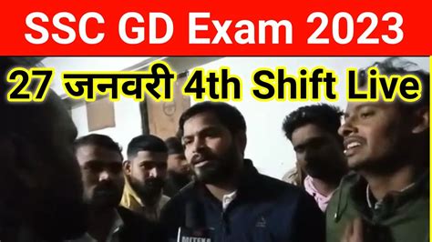 SSC GD EXAM ANALYSIS 27 JANUARY FOURTH SHIFT SSC GD EXAM REVIEW YouTube