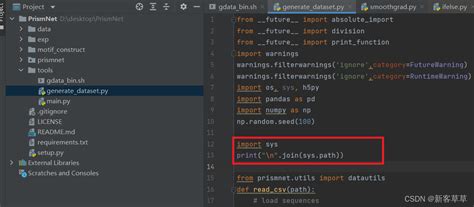 Shell（或命令行）运行python模块时提示no Module Named Xxxno Module Named Symbol Csdn博客
