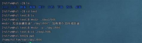 初识linux运维 阿里云开发者社区