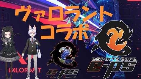 【valorant】初心者が行く発狂fps Valorant動画まとめ