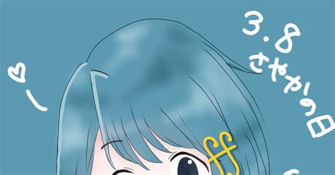 魔法少女まどかマギカ さやかの日2023 さりめのイラスト Pixiv