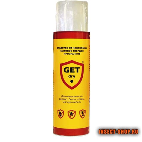 Твердый GET® (ГЕТ) Dry - купить в Москве, доставка по России. Средство ...