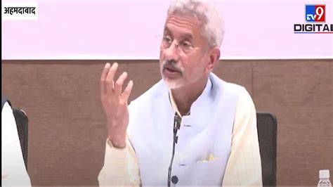 Video विदेश मंत्री एस जयशंकर के इस बयान से कनाडा में बैठे