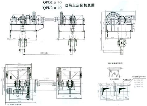 QPQ2QPK240吨双吊点启闭机总图 行业知识 新河县腾润水利机械厂