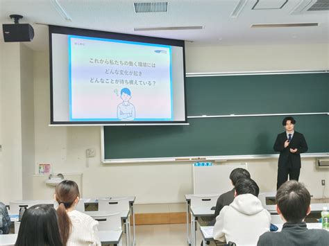 化学科2年生対象向けの「就職ガイダンス」を開催しました お知らせ・トピックス 岡山理科大学