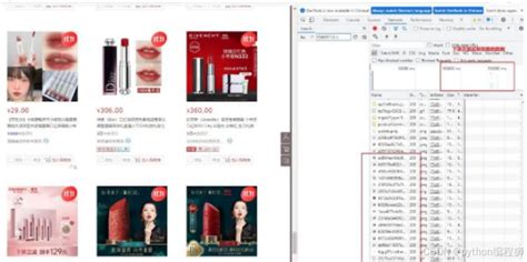 【优秀python案例】基于python的京东商城口红商品的爬虫与可视化的设计与实现基于python对口红品牌的数据清洗 Csdn博客