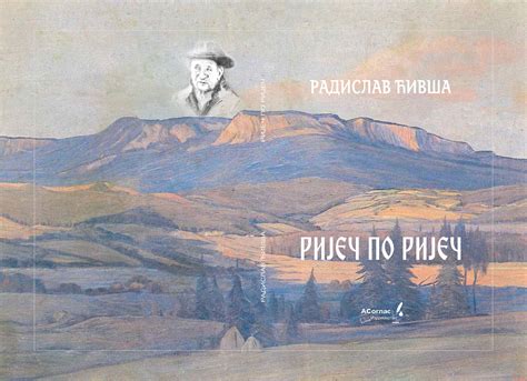 Asoglas У ПРИПРЕМИ ЗБИРКА ПЈЕСАМА ” РИЈЕЧ ПО РИЈЕЧ” Радислава Ћивше РЕЦЕНЗИЈЕ Ријечи које не