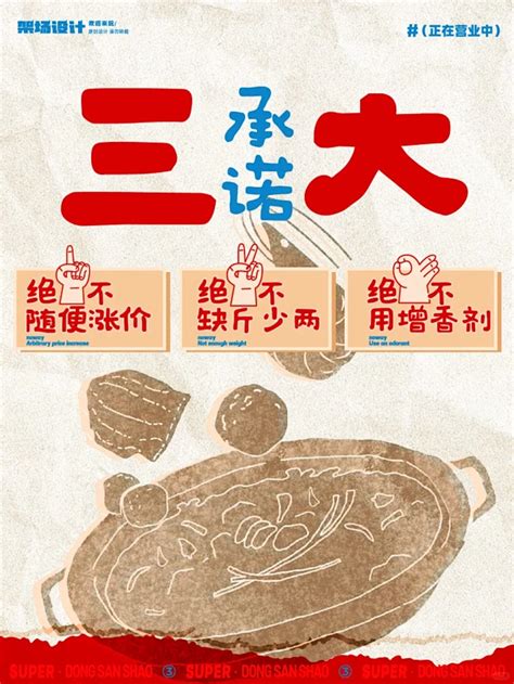 看娄底必吃的现炒底料火锅如何升级出圈！ 小红书 花瓣网