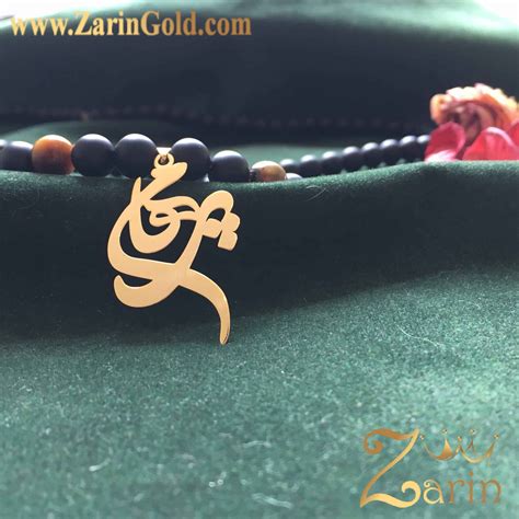 پلاک اسم فارسی پرهام طلای زرین گالری خرید طلا