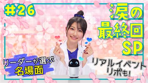 雨宮天 Sora Amamiya artist officialさんの人気画像 ついふぁん
