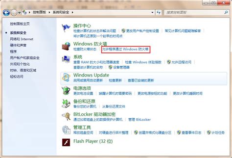 PythonIDLE启动错误 Owen ET 博客园
