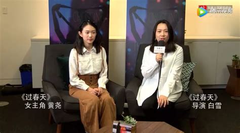 Tiff特别报道：华语电影《过春天》首映，讲述别样青春黄尧
