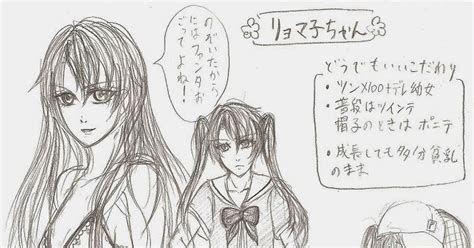 テニスの王子様 青学女体化設定画其の壱【微妙に腐向け】 架螺実のマンガ にょたぷり 越前リョーマ 手塚国光 Pixiv