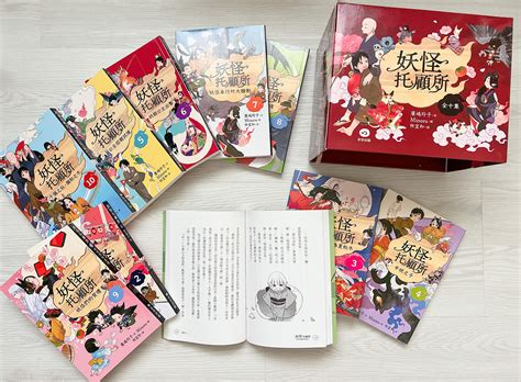 鐵橘兄妹 📙 妖怪托顧所 無注音 共十冊 廣嶋玲子是小橘非常喜歡日本妖怪天后作家。