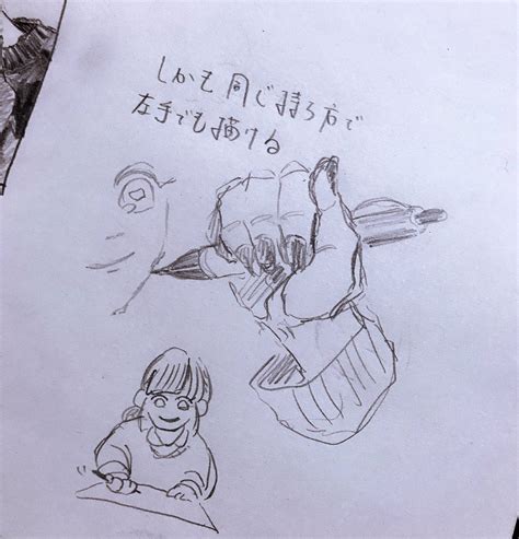 どひの漫画