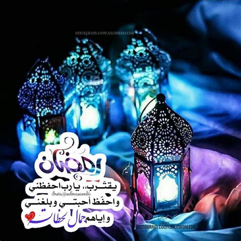 صور رمضان بنات ايمجباير