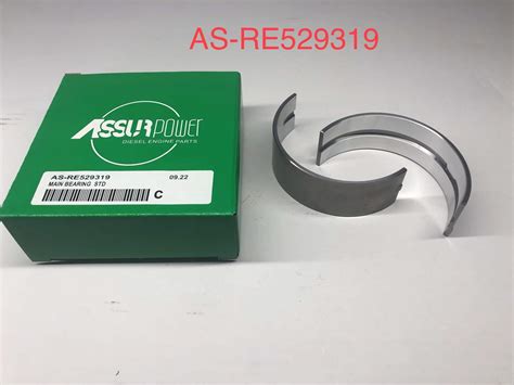 AS-RE529319/RE504195/RE525767