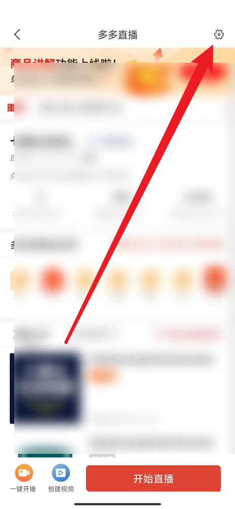 拼多多商家版怎么绑定达人助手？拼多多商家版绑定达人助手方法 下载之家