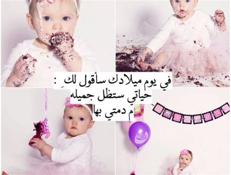 كلام عن بنتي عبارات لاغلي حاجه في حياتي الحبيب للحبيب