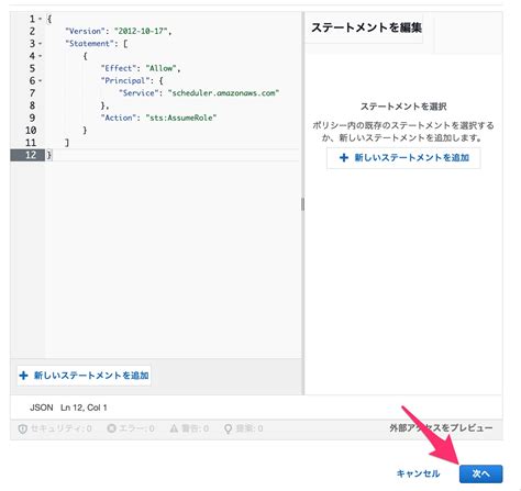 Eventbridge Scheduler Ecs Developersio