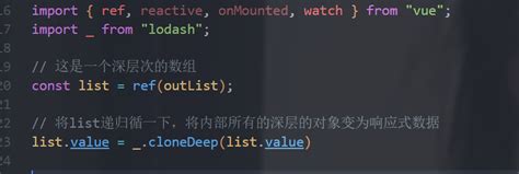 Vue3 深层次数组使用ref时，如何将内部所有深层次的对象变为响应式数据 伊人兮明眸秋水 博客园