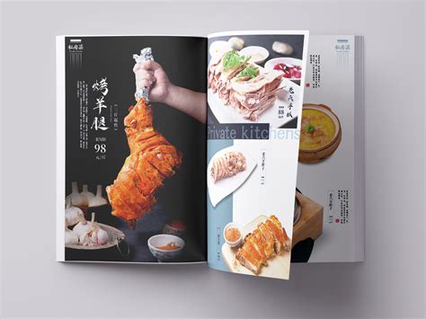 菜谱设计 Peejay潘 站酷ZCOOL