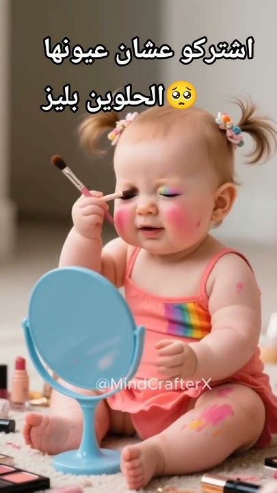 عيونبوبو Youtube