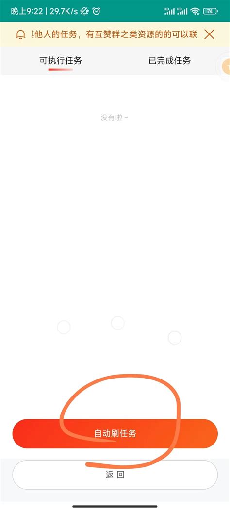Nodejs全栈实现自动化互赞平台 概览，后期逐渐讲解项目 知乎