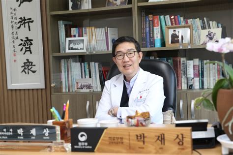 박재상 국립법무병원 의료부장 네이버 블로그