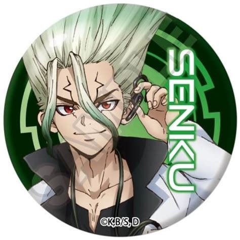 駿河屋 石神千空 「drstone 缶バッジ サイバーパンク」（バッジ・ピンズ）