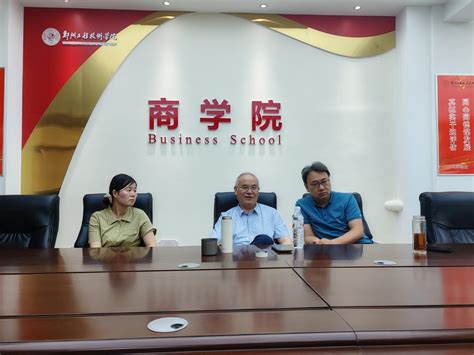 商学院开展学术期刊投稿与审稿过程解析专题讲座 商学院
