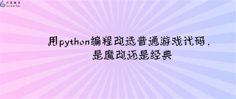 编程学习网 Java教程 Python教程