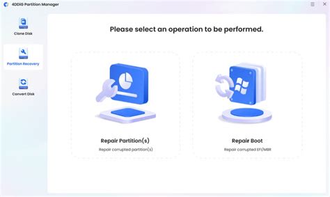 4ddig Partition Managerの使い方