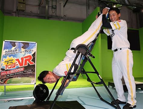 ソフトバンク・ドラ1前田悠伍らが「vrバンジー」を体験 「1軍定着するぞ」と〝絶叫〟：「おっ！」でつながる地元密着のスポーツ応援メディア