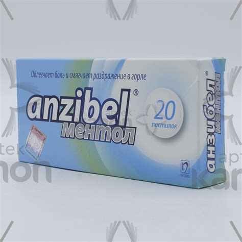 Anzibel mentol N20 (sorma tabletlər) Aptekonline.az - onlayn aptek