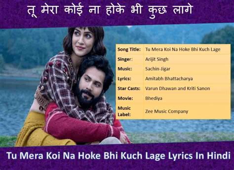 Sath Kangan Leke Aana Lyrics Arijit Songs Lyrics In Hindi