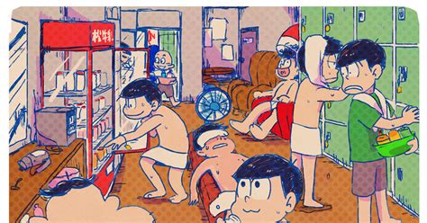 おそ松さん おそまつ あかのイラスト Pixiv