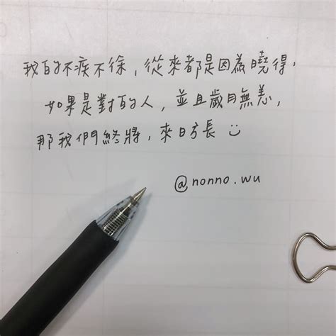 也不是說寧缺勿濫 而是被傷得夠了 不用再多一場撕心裂肺的愛情 字說自畫 爆料公社