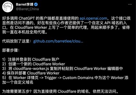 基于cloudflare实现的代理访问 角马blog