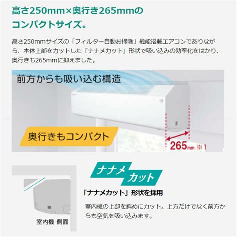 贅沢屋の Daikin ダイキン ルームエアコン Cxシリーズ S56ztcxp W ホワイトjp