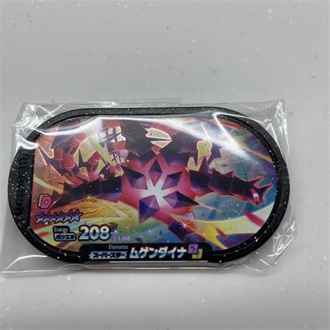 【未使用】メザスタスーパースター ムゲンダイナ の落札情報詳細 ヤフオク落札価格情報 オークフリー
