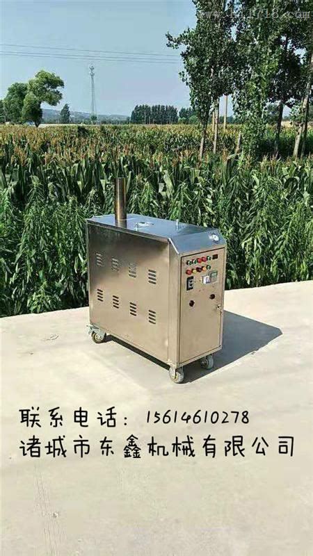 地毯沙发蒸汽清洗机图片 高清图 细节图 诸城市东鑫机械有限公司 维库仪器仪表网