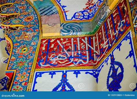 View Of Shahzada Prince Cem Tomb Mausoleum In Bursa Turkey Editorial