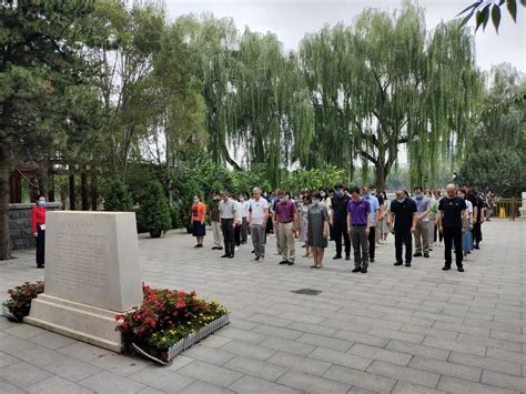 党史学习教育（64） 学史明志守初心 追思先烈担使命——石景山法院开展党史学习教育主题参观活动澎湃号·政务澎湃新闻 The Paper