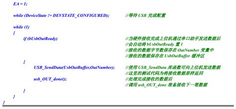 Stc32超级简单的usb Cdc虚拟串口应用及不停电下载 Usb：usb Cdc虚拟串口就是串口，一箭双雕之usb转双串口， 鼠标