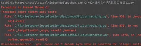 Python16行代码获取原神全角色全语音python画原神人物代码 Csdn博客