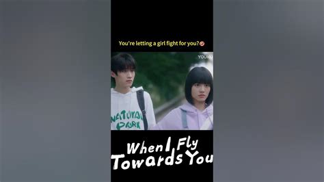 She wants to protect him🤣 | When I Fly Towards You | YOUKU Shorts - YouTube